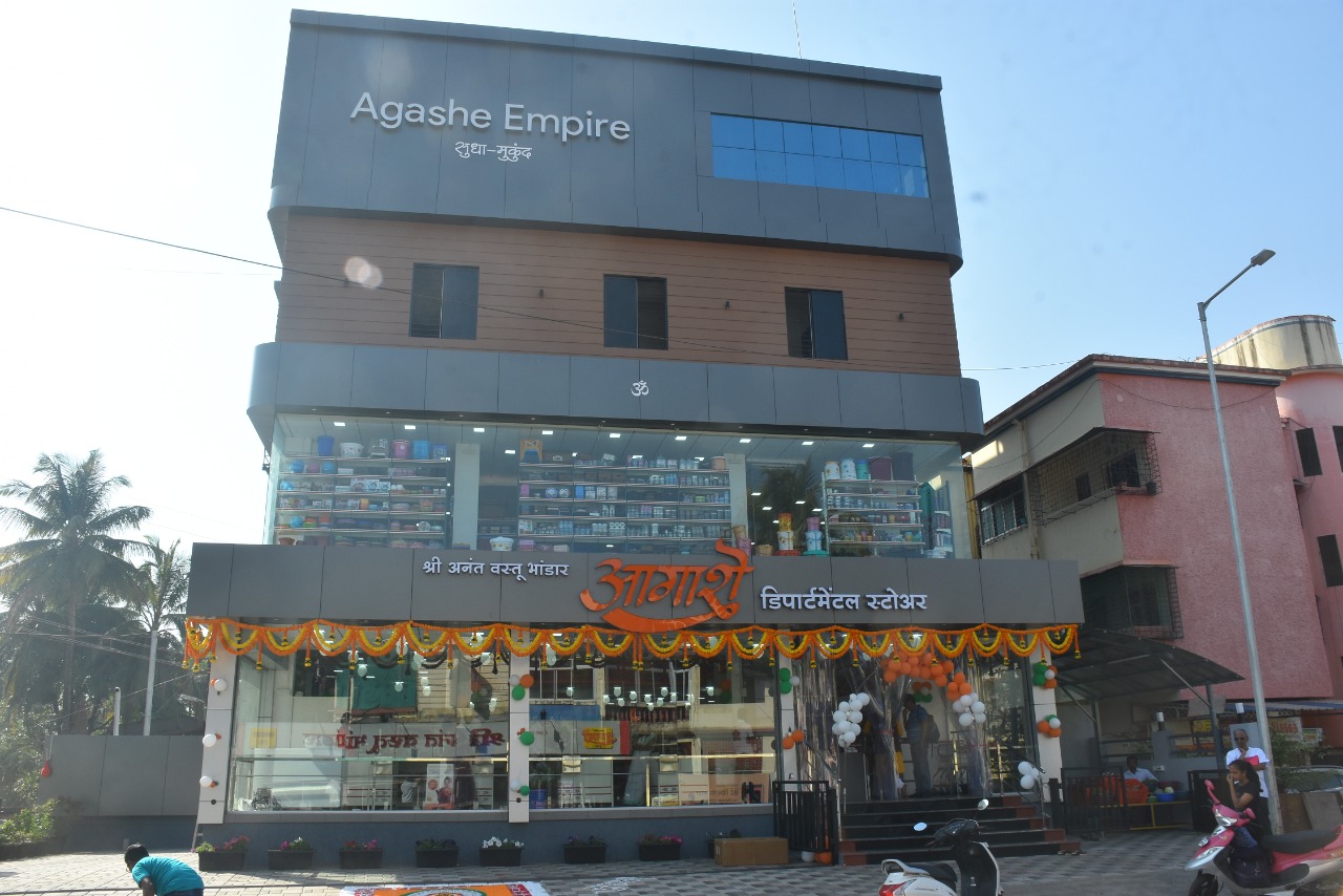 Agashe Store - Departmental Store in Ratnagiri City, Maharashtra, India.